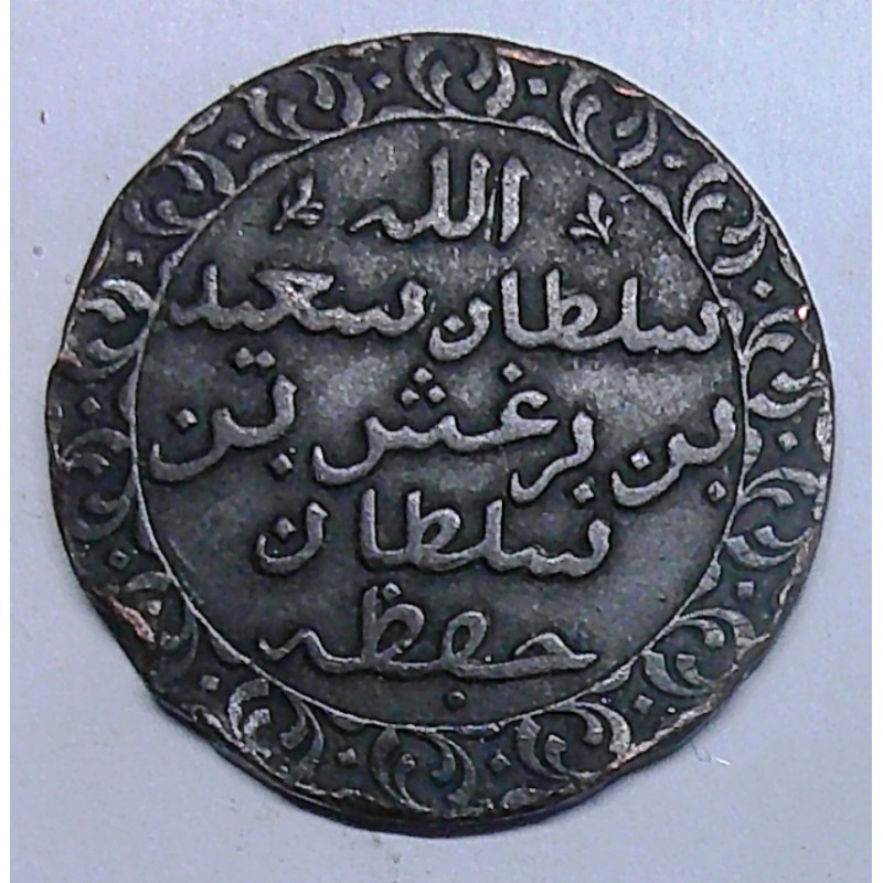 TANZANIA (ZANZIBAR) 1 Pysa AH 1299