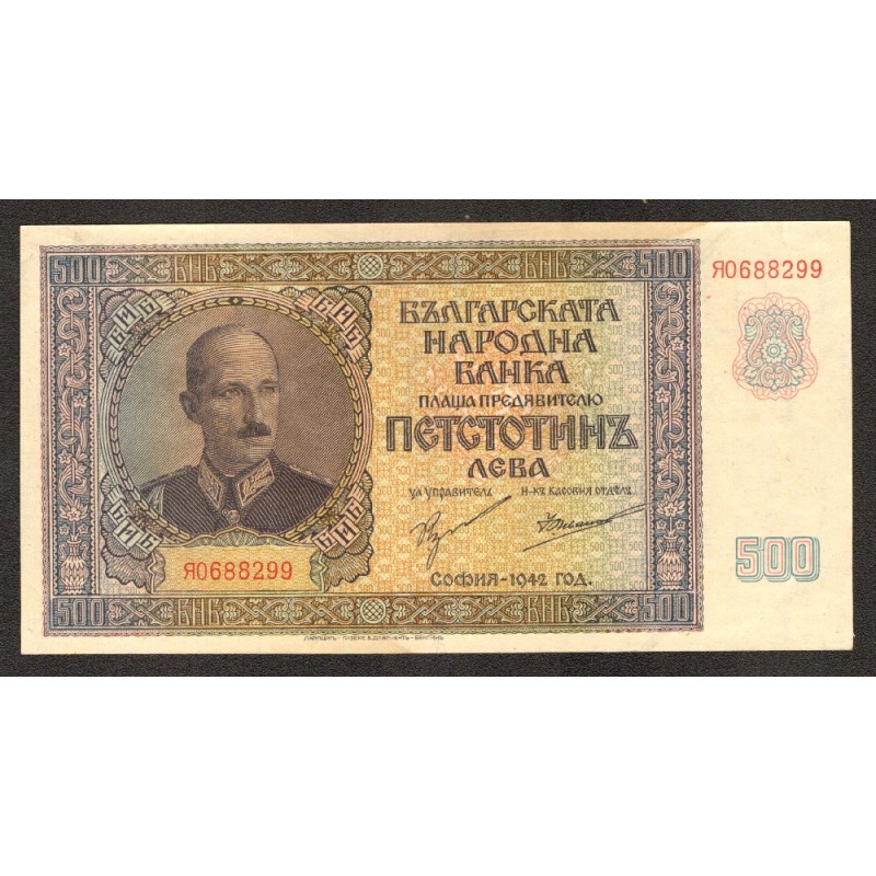 BULGARIA 500 Leva 1942