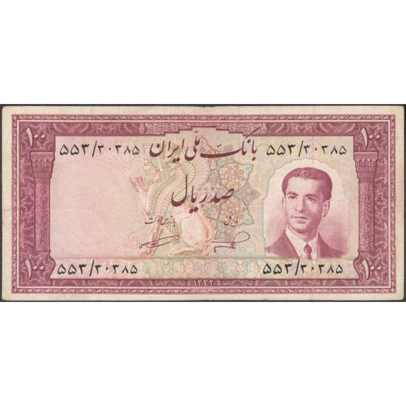 IRAN 100 Rials 1953