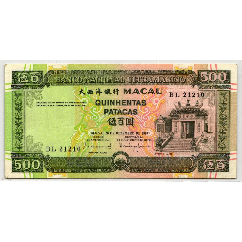 MACAO 500 Patacas 1999