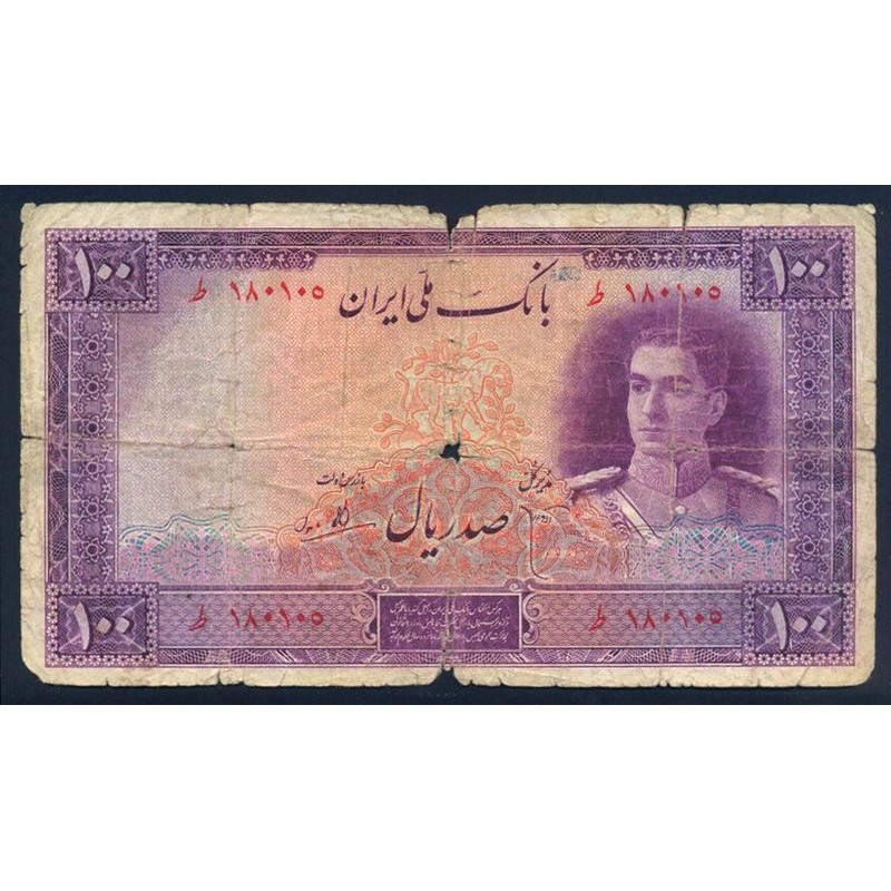 IRAN 100 Rials 1944