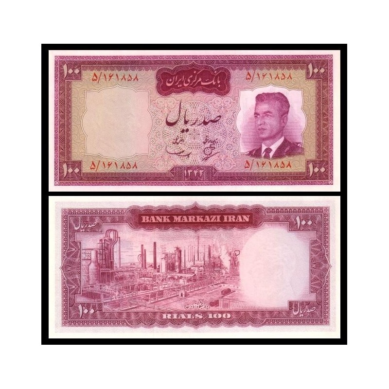 IRAN 100 Rials 1963