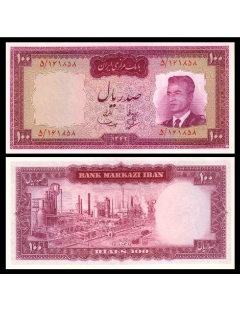 IRAN 100 Rials 1963