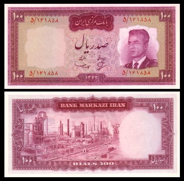 IRAN 100 Rials 1963
