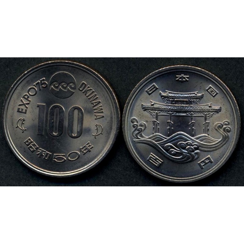 JAPAN 100 Yen 1975 Okinawa Expo '75